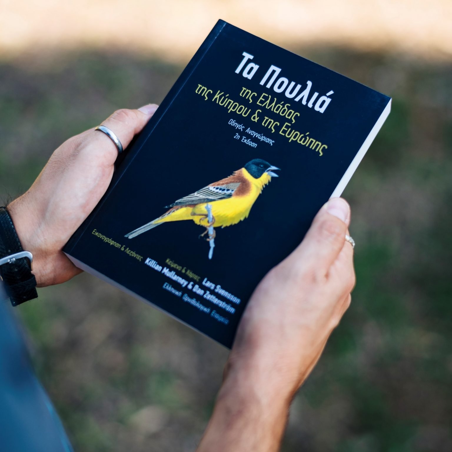 BirdLife Cyprus online shop – eShop